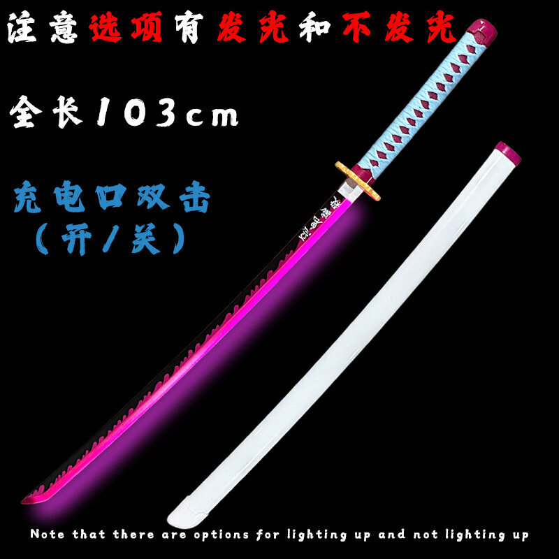 Светящийся нож, меч Ничирин из аниме "Истребитель демонов", реквизит для косплея, детская игрушечная нож, лазерный нож, деревянный меч