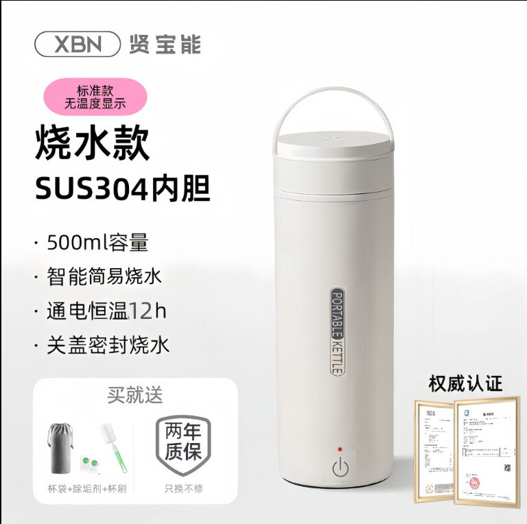 Заводская прямая поставка, портативный электрический чайник для горячей воды, оптовая продажа, для студенческих общежитий и офисов, мини-портативный чайник