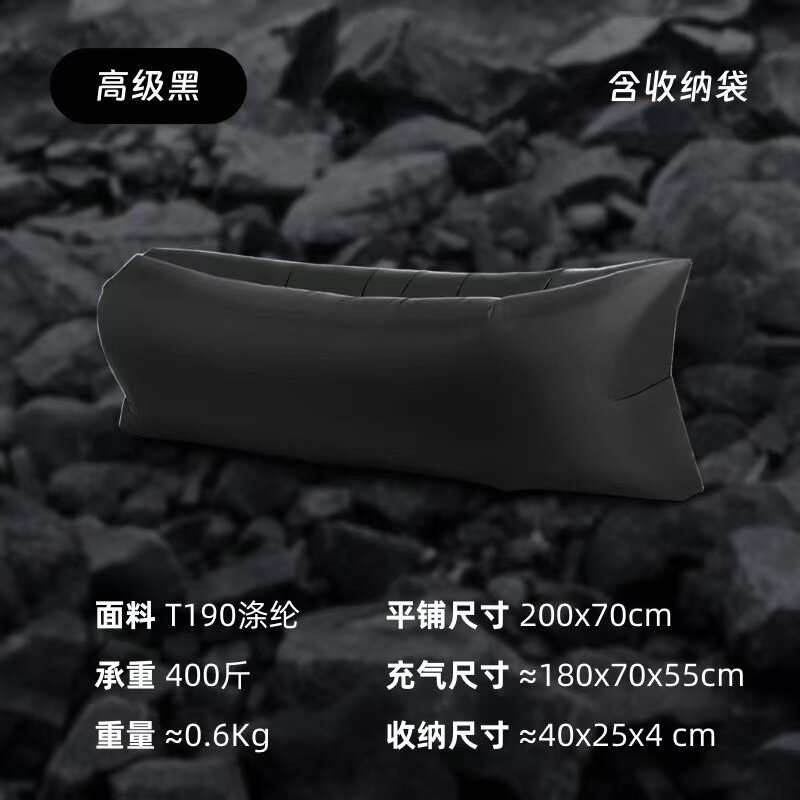 Музыкальный фестиваль на открытом воздухе, TikTok, интернет-знаменитость, воздушный ленивый надувной диван, портативная кемпинговая кровать, раскладное кресло для сна