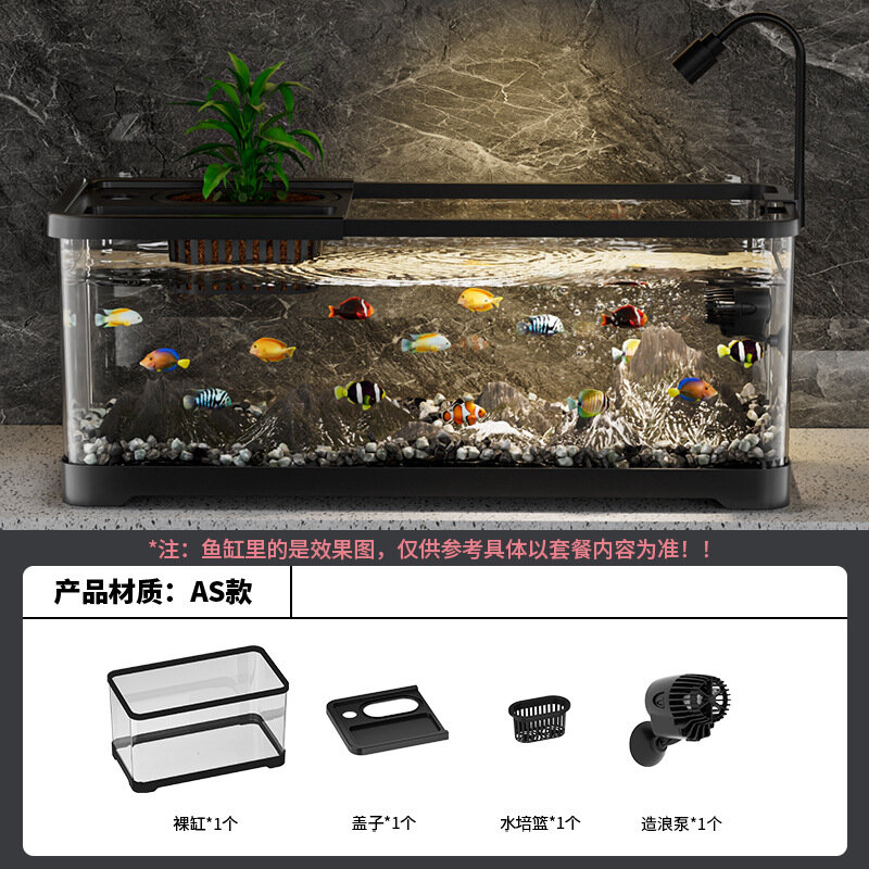 Премиум настольный аквариум для домашнего использования, волновой генератор, аквариум для местных потоков, кислородный самосвоящийся с высокой прозрачностью и крышкой, ленивый аквариум