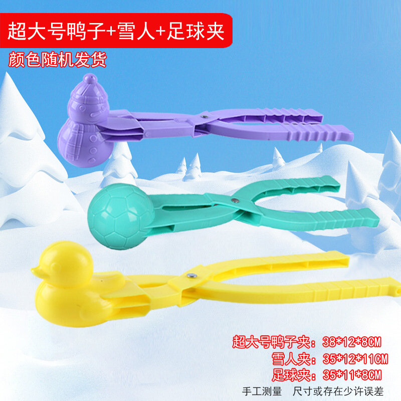 Инструмент для строительства снеговика, игра в снежки, клипса для снежков, снаряжение для снежной битвы, игрушка для детей