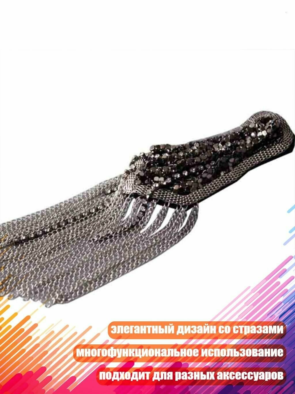 Сценические плечевые накладки в западном стиле с брошью