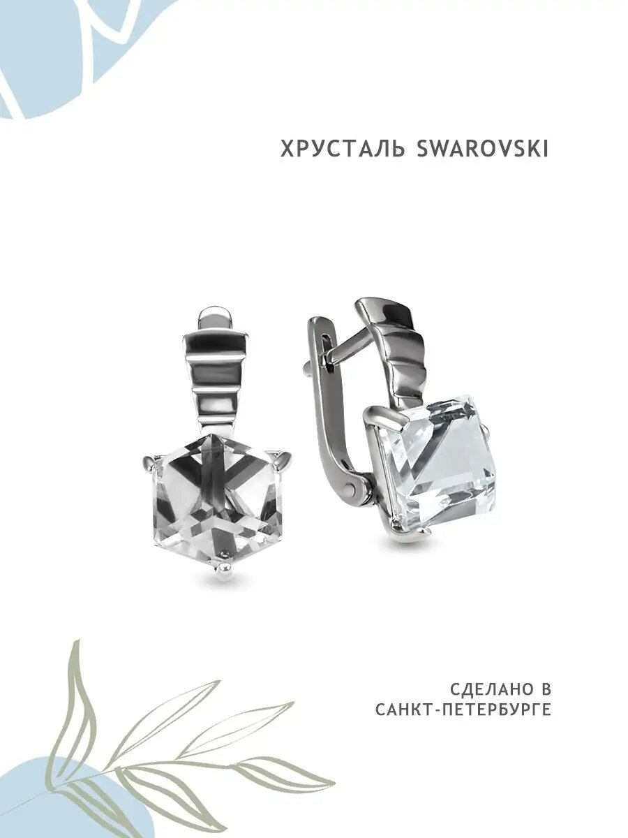 Серьги, серебро, 925 проба, чернение, кристаллы Swarovski