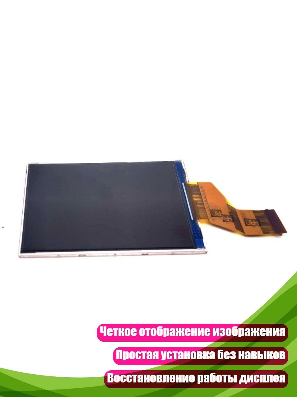 ЖК-дисплей для камер WB150F, DV300F, ST88, ST200F, WB280