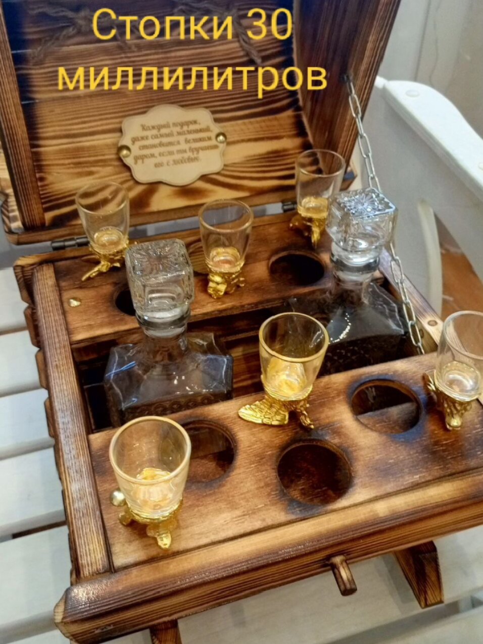 Мини бар бочка