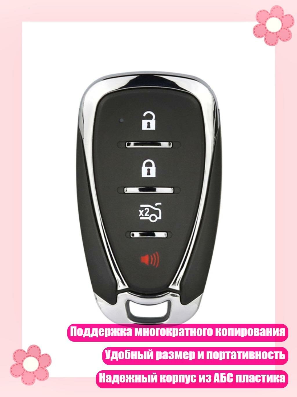 RF-передатчик 315/433 МГц для клонирования автомобильных ключей, 315 МГц