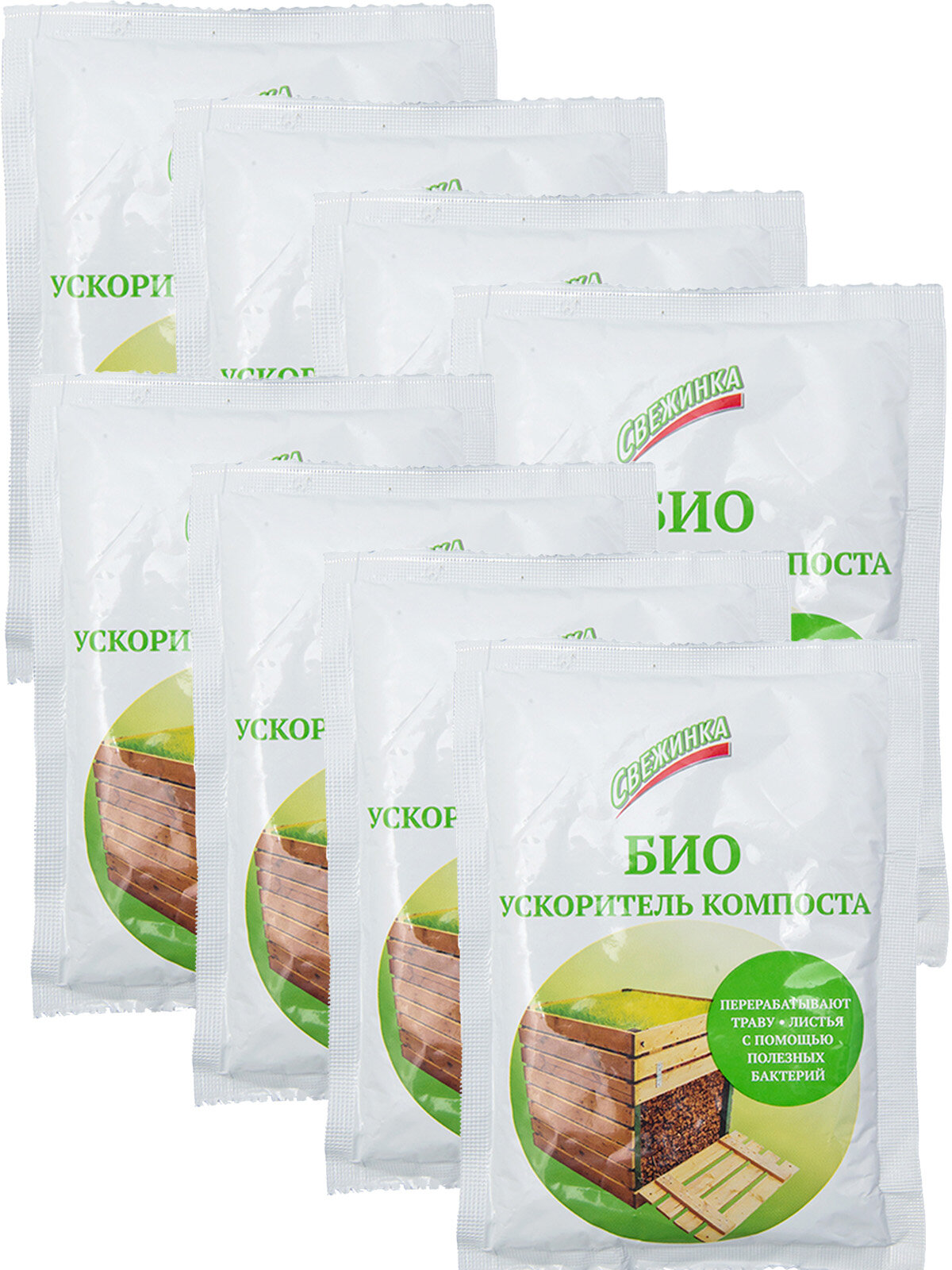 БИО Ускоритель компоста, для быстрого разложения растительных отходов, 70 г х 8 шт