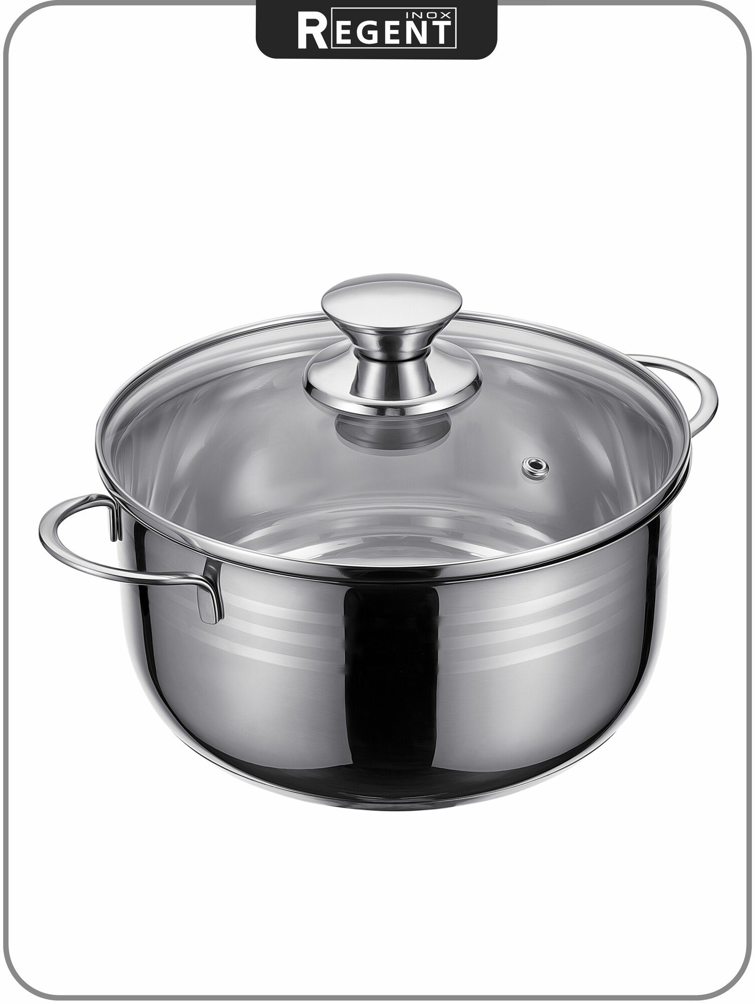 Regent inox / Кастрюля нержавеющая сталь, кастрюля 3 л. для индукционной плиты с крышкой