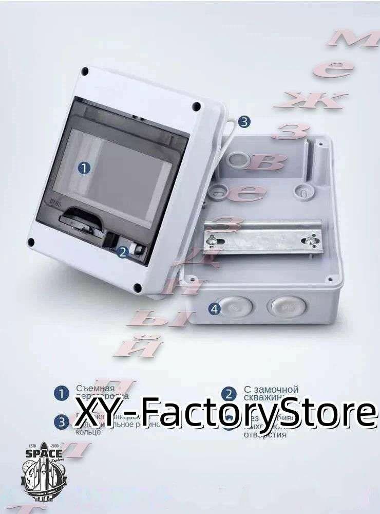 Щиток (бокс) электрический для автоматов на 5 модулей, пластиковый - Щит распределительный навесной