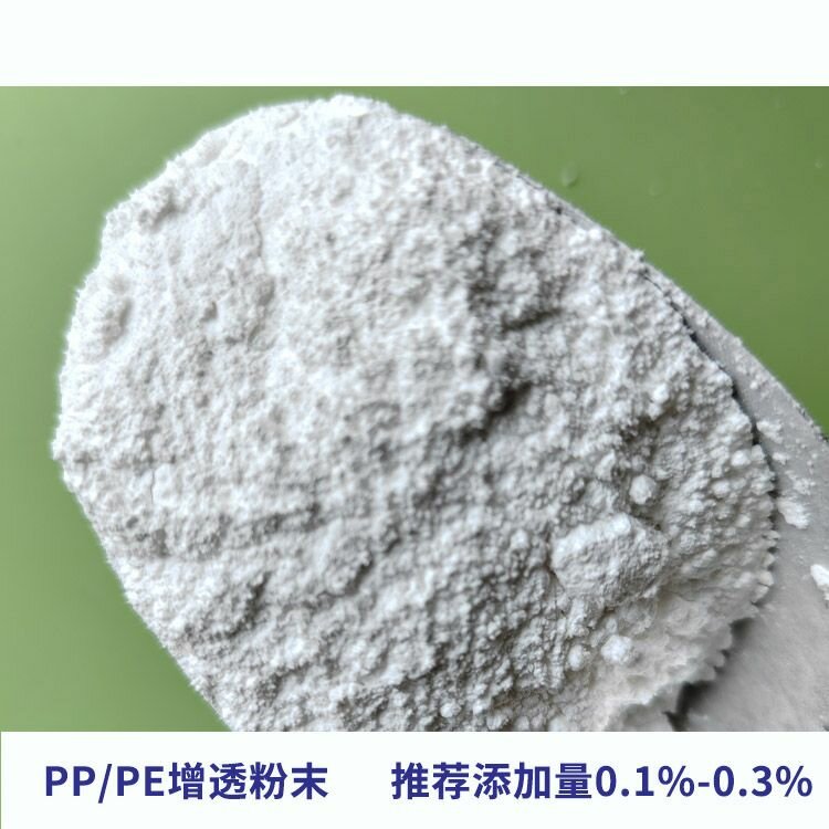 Агент для упрочнения полипропилена, мастербатч для упрочнения пластика PP, прозрачный агент для прозрачности, агент для прозрачного нуклеирования, предотвращение усадки, устойчивость к деформации