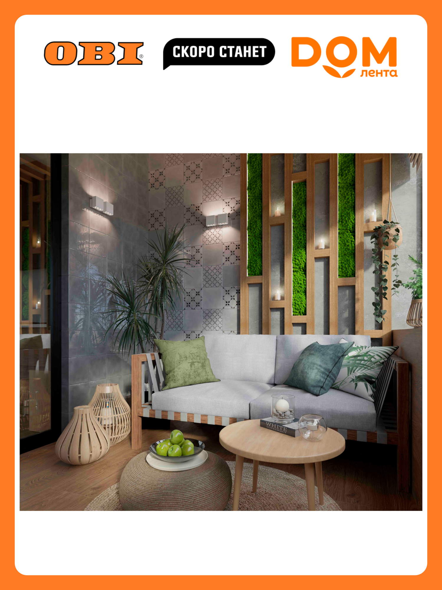 Плитка Настенная Axima Джаз серый 20X20 см 1,04 м²