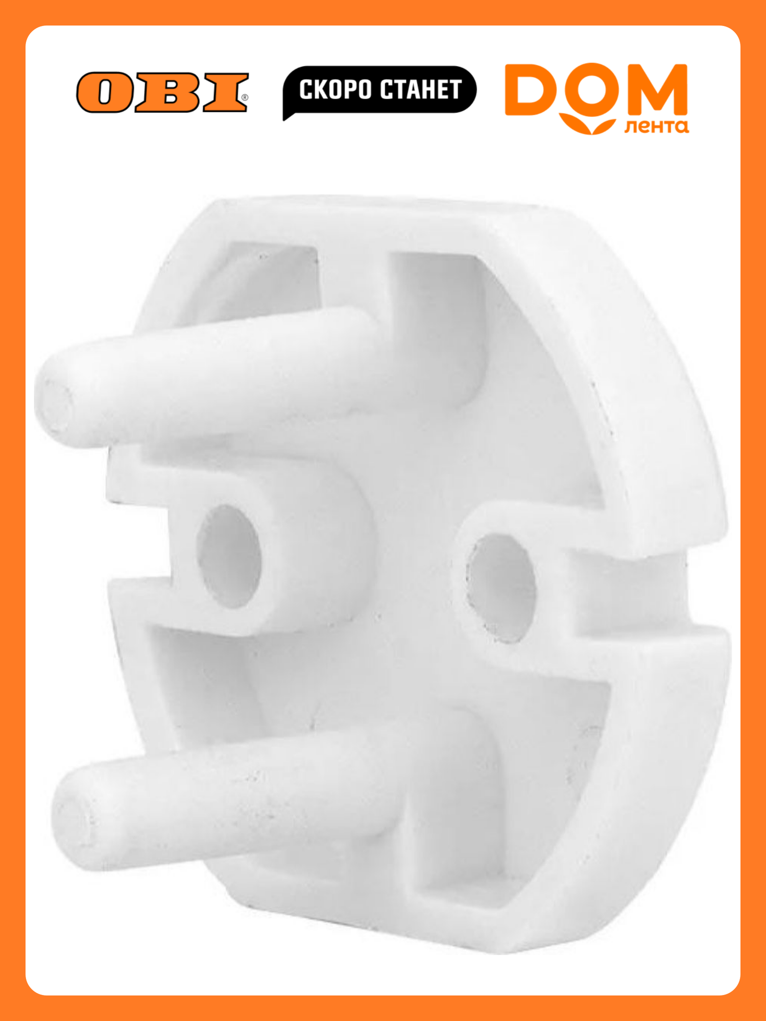 Заглушки для розеток Palladium BS 47.03 белые 9 шт