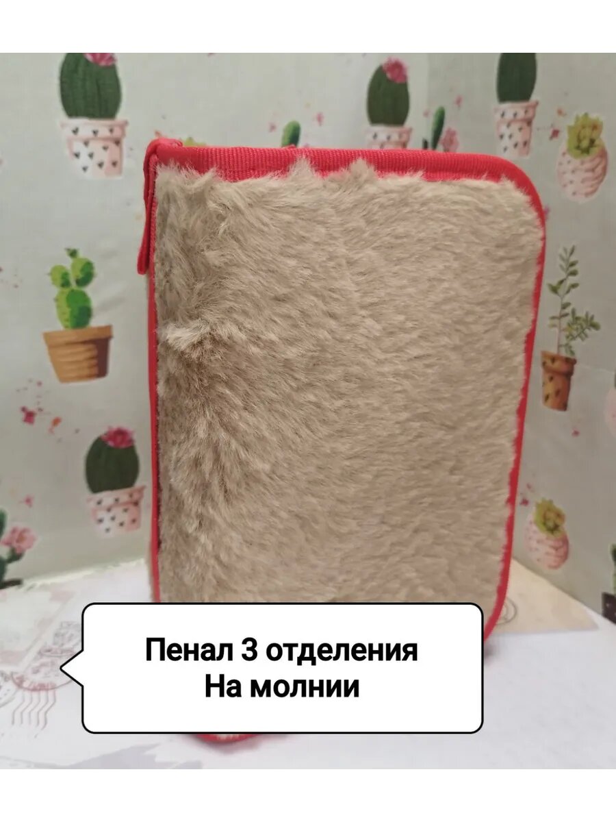 Пенал "Школьный", на молнии, 3 отделения, для девочек, красный/бежевый — фото 1