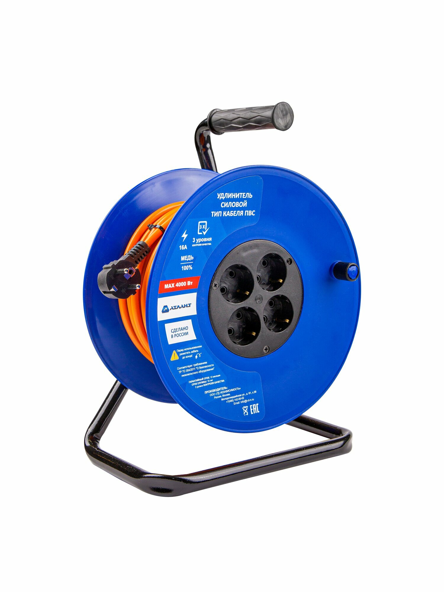 Удлинитель силовой ПВС Атлант 4 гнезда 3х2,5 мм² 4000 Вт 50 метров