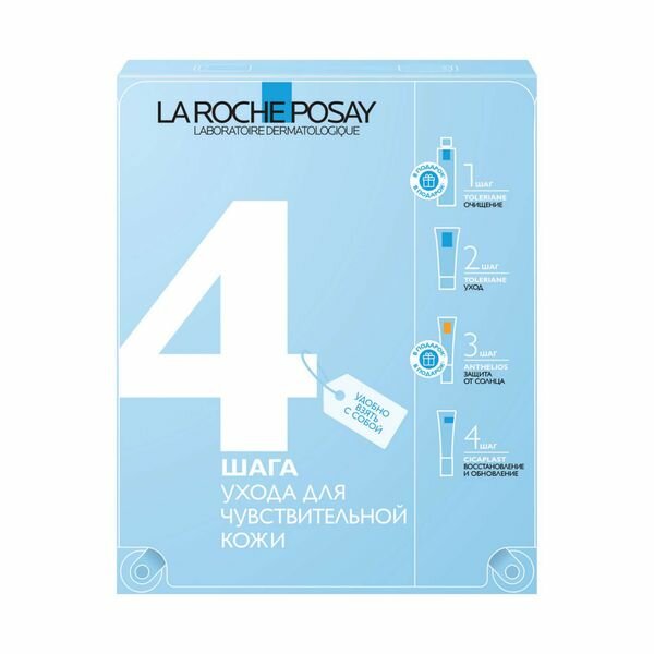 Набор La Roche Posay/Ля рош позе: Вода мицеллярная Toleriane 50мл+Крем 40мл+Флюид SPF50+ Anthelios 15мл+Бальзам В5+ Cicaplast 15мл