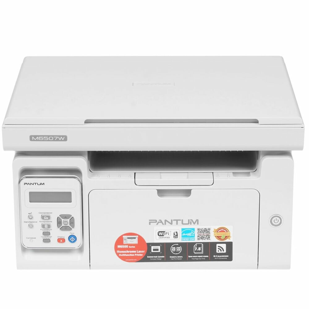 МФУ Pantum M6507W ч/б А4 22ppm WiFi