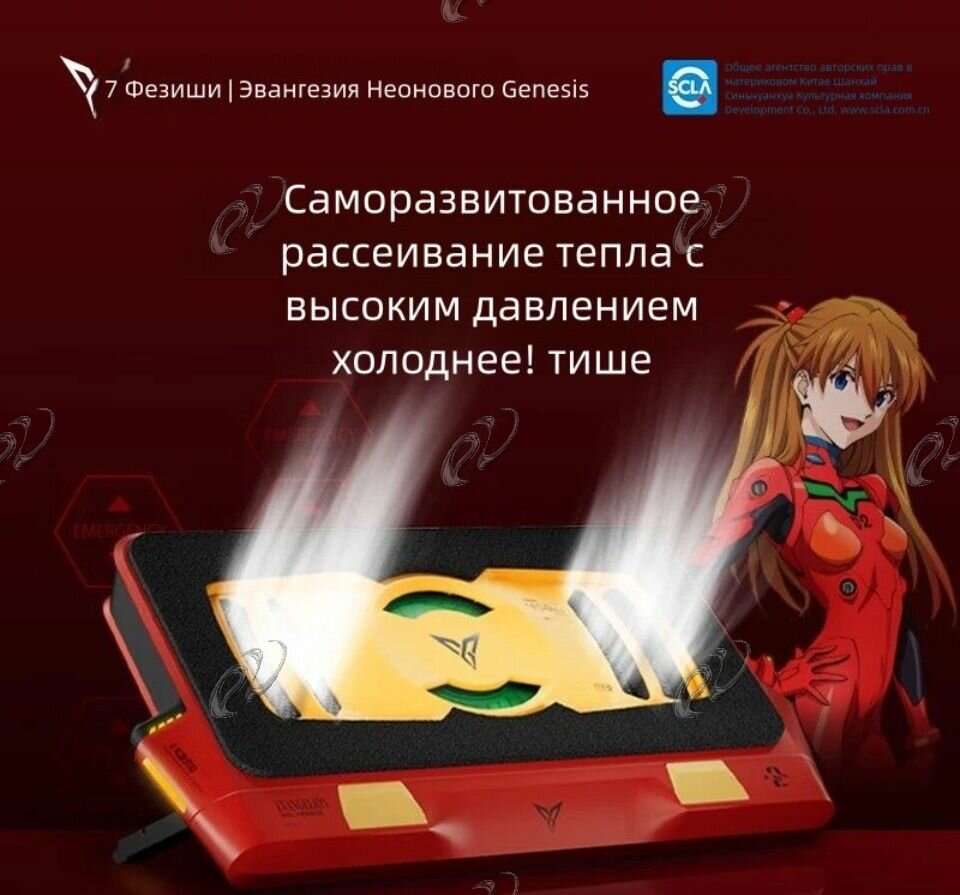 Портативный компьютер с игровой подставкой и усовершенствованным радиатором EVA, оснащенный системой шумоподавления и контроля температуры сжатого воздуха.