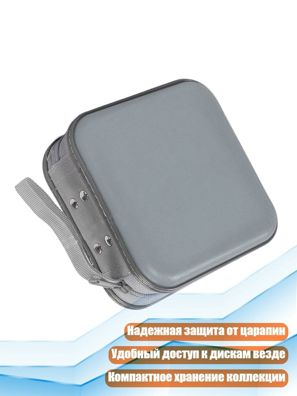 Кейс для 48 CD, Серый
