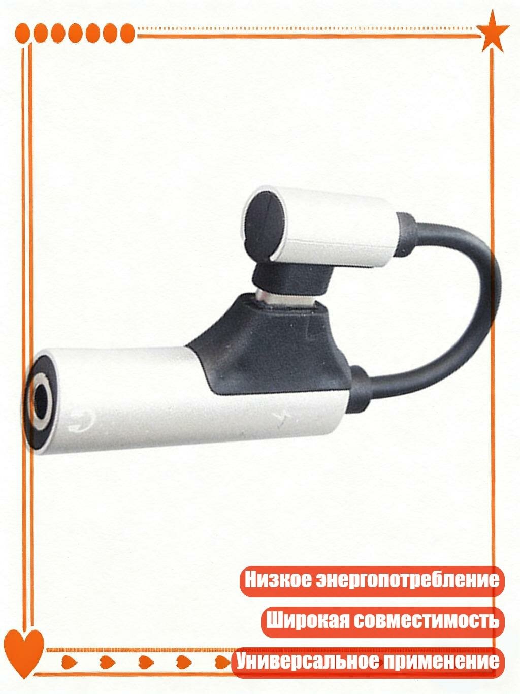 Адаптер USB-C — 3,5 мм, Серебро