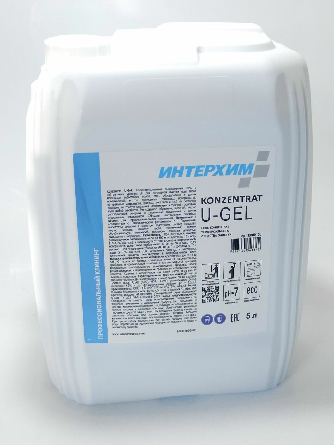 ИнтерХим U-GEL, 5 л. Гель-концентрат универсального средства очистки, kn00110