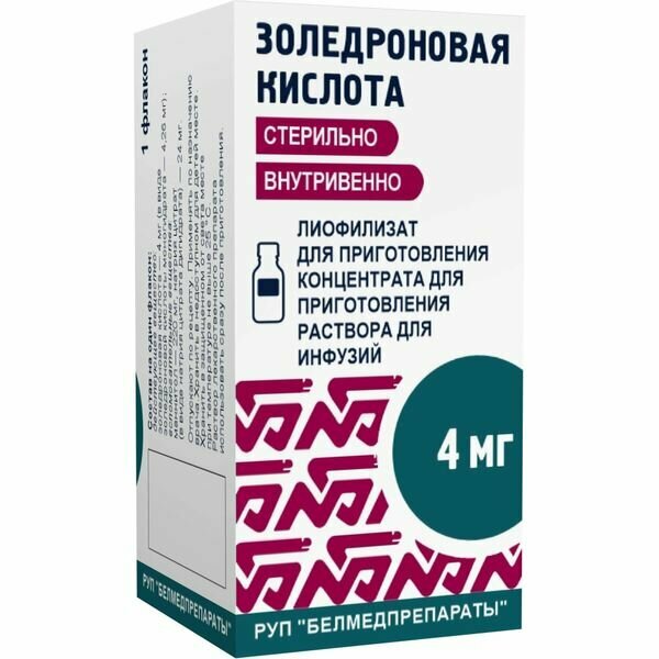 Золедроновая кислота лиофилизат для приг. концентрата для приг. раствора для инфузий фл. 4мг