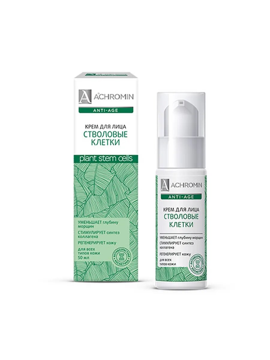 Achromin anti-age крем для лица со стволовыми клетками яблок