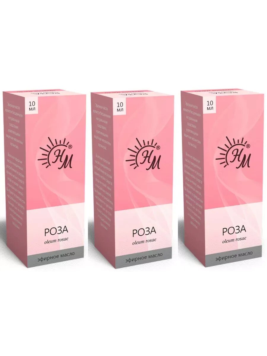 Масло эфирное роза 10мл - 3 шт.