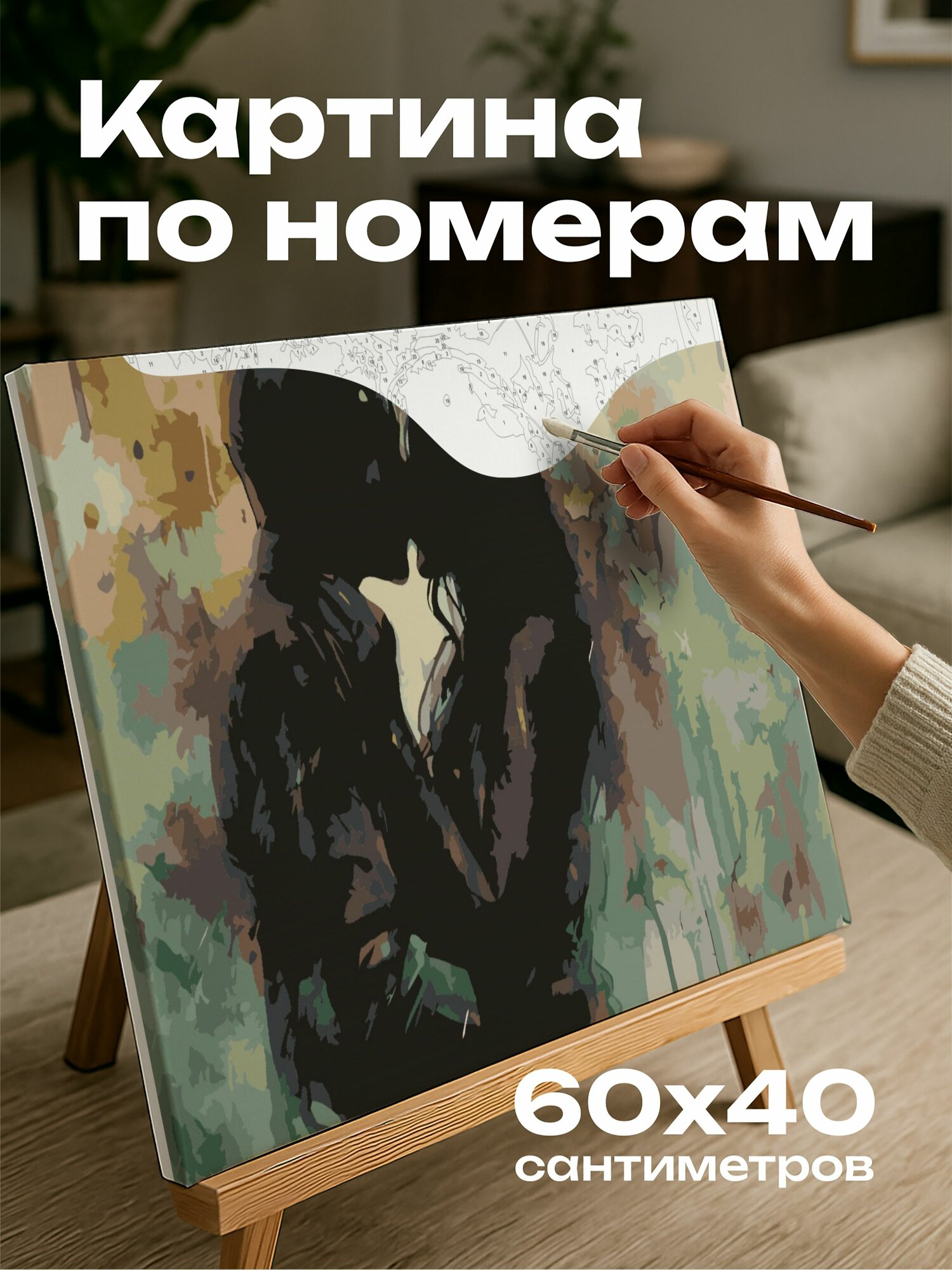 Картина по номерам 60x40 см, пара, целующаяся, дождь, переплетение тел, выражение лиц, любовь, желание, романтика