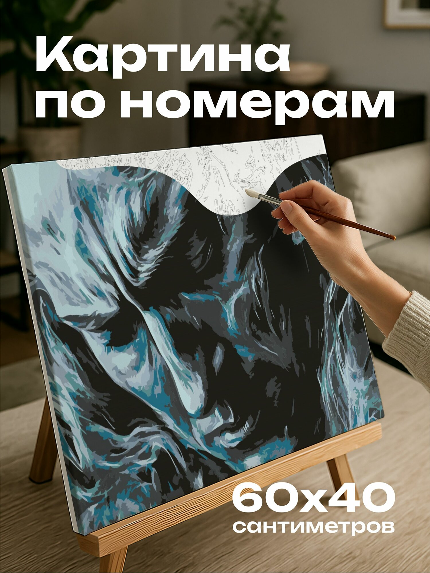 Картина по номерам 60x40 см, Рисунок, уголь, абстракция, фигура, штрихи, линии, текучесть, эмоции, монохром, синий, 5:3