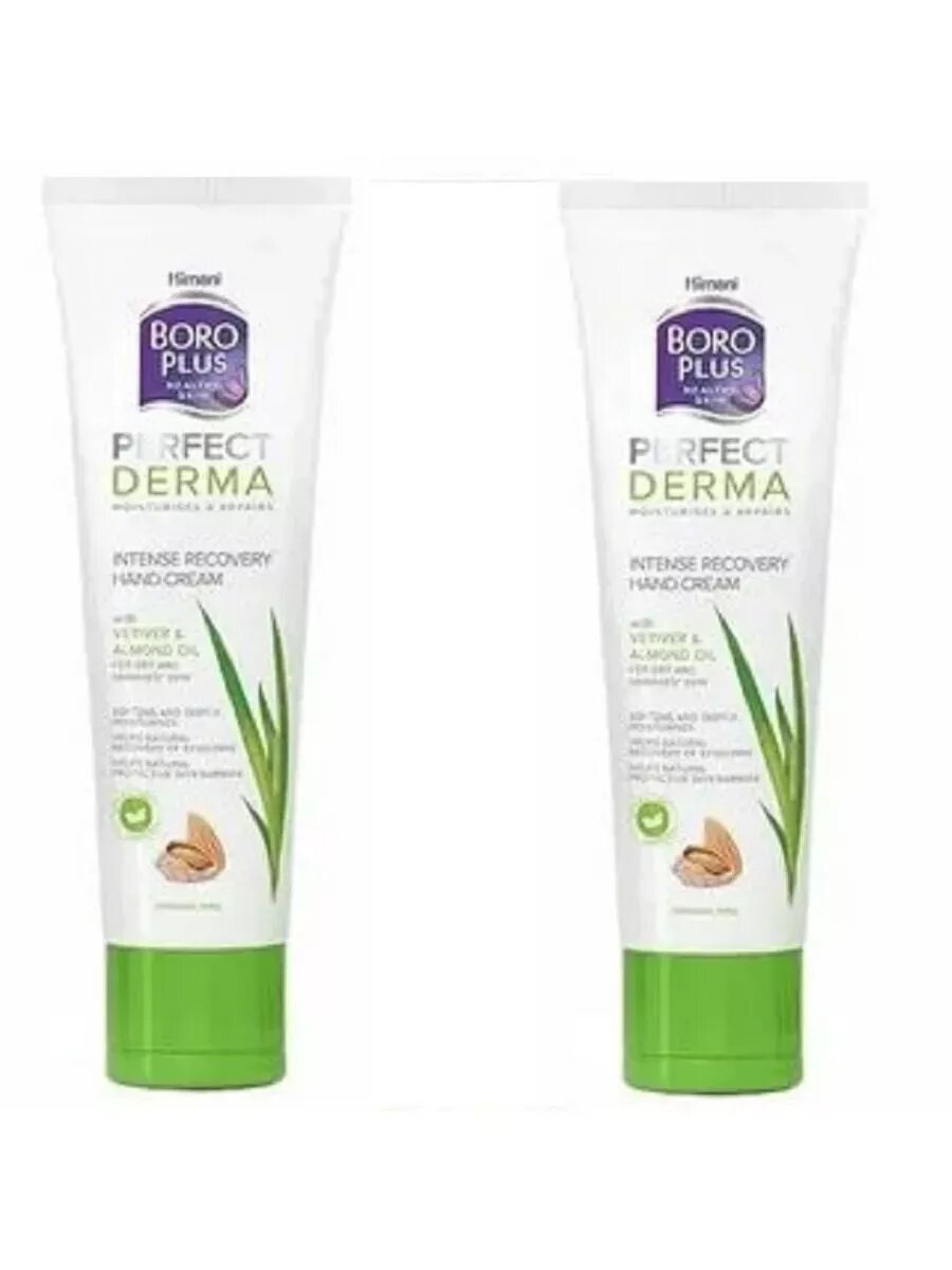 Крем для рук интенсивное восстановление 50 мл 2 шт