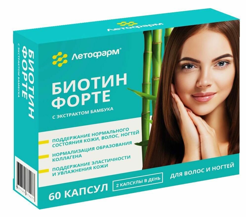 Биологически активная добавка ЛетоФарм биотин форте с экстрактом бамбука, 60 капсул