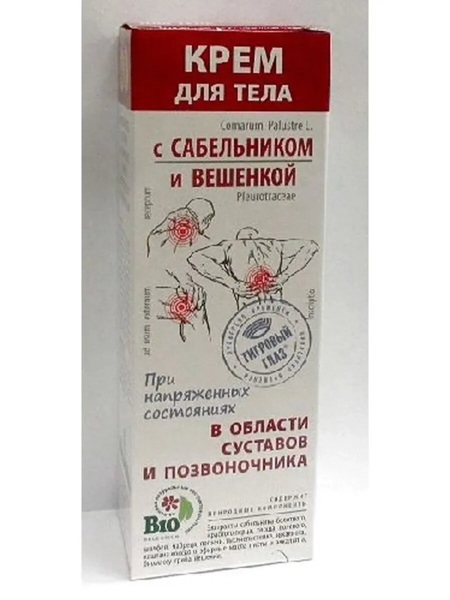 Тигровый глаз крем д/тела сабельник вешенка 75мл-3 шт