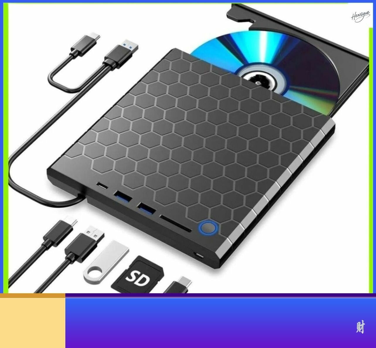 Стильный премиальный дисковый рекордер для DVD с интерфейсами USB 3.0 и TypeC, выполненный в эксклюзивном дизайне