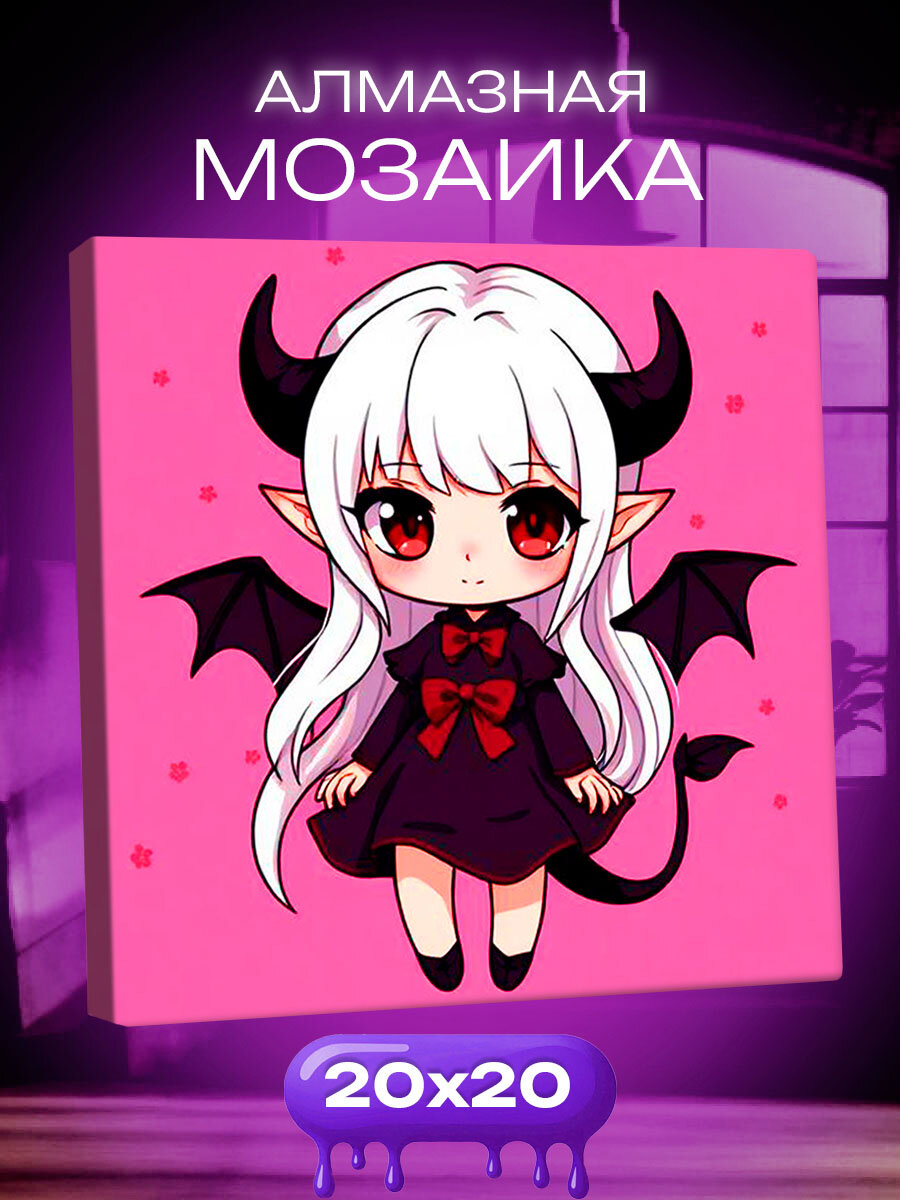 Алмазная мозаика маленькая Девочка демон
