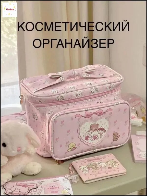 Косметичка