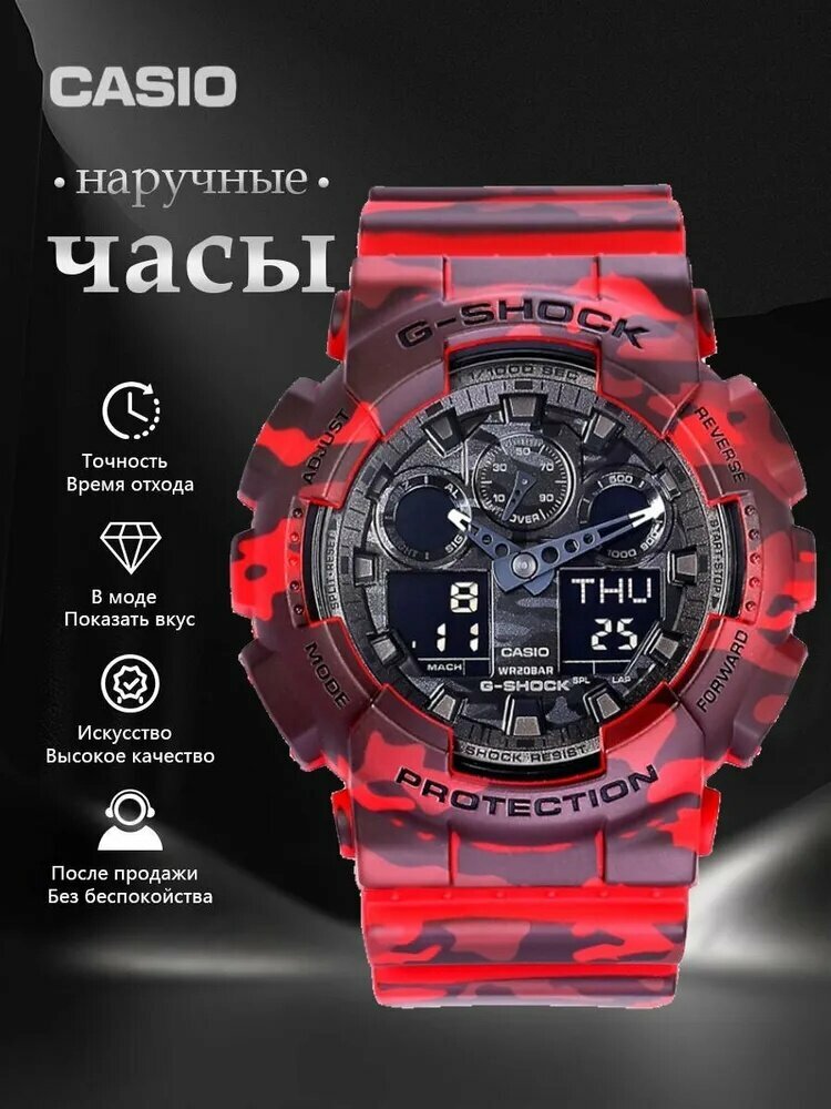 Часы наручные Электронные