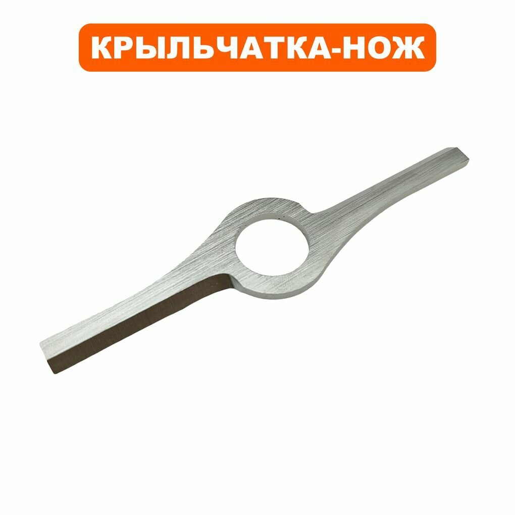 Нож для воздуходувок DDE VBB2740 BlueTec