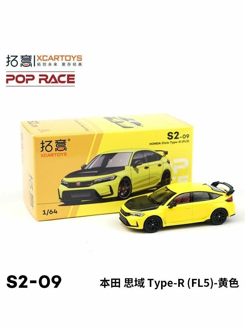 Машинка POP Race 1/64 #006 Nissan SKYLINE GT-R KPGC110 Raw Machine Die-cast Alloy Car Model Toy Gift