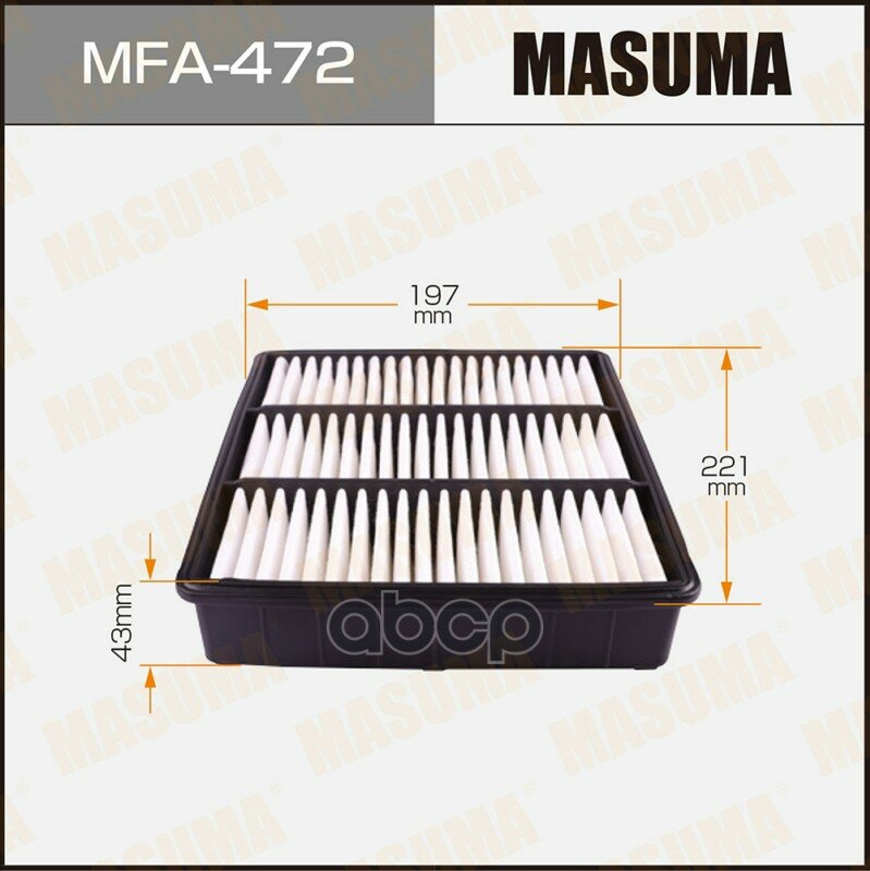 Фильтр воздушный! Mitsubishi Colt 1.3-1.8 92-96/Lancer 1.6 16V 92> Masuma арт. MFA-472