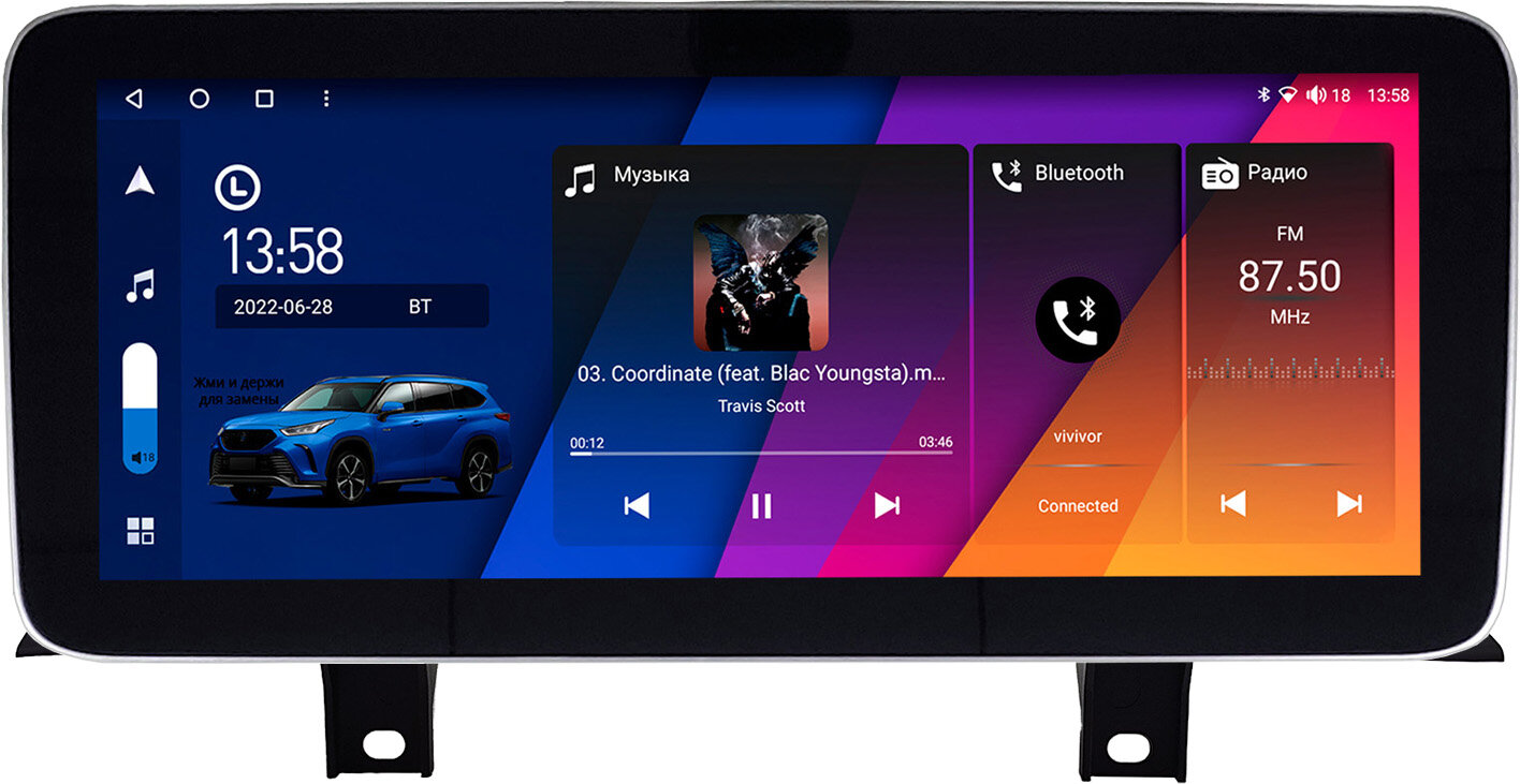 Штатная магнитола BMW X3 (G01) 2017-2024 12.3 дюйма Canbox M-Line 7713-1044 Android 10 (4G-SIM, 4/64, DSP, QLed) Mercedes Style