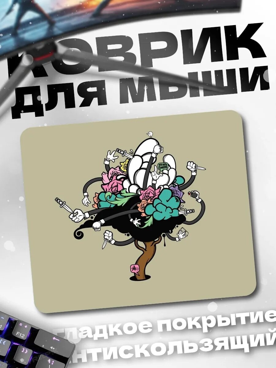 Коврик для мыши Абстрактное дерево жизни