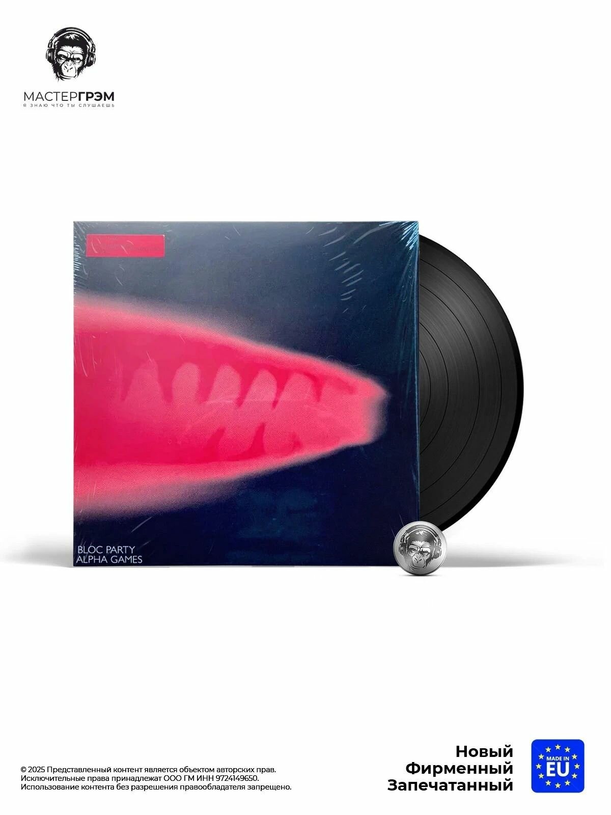 Виниловая пластинка Bloc Party - Alpha Games (LP) 2022