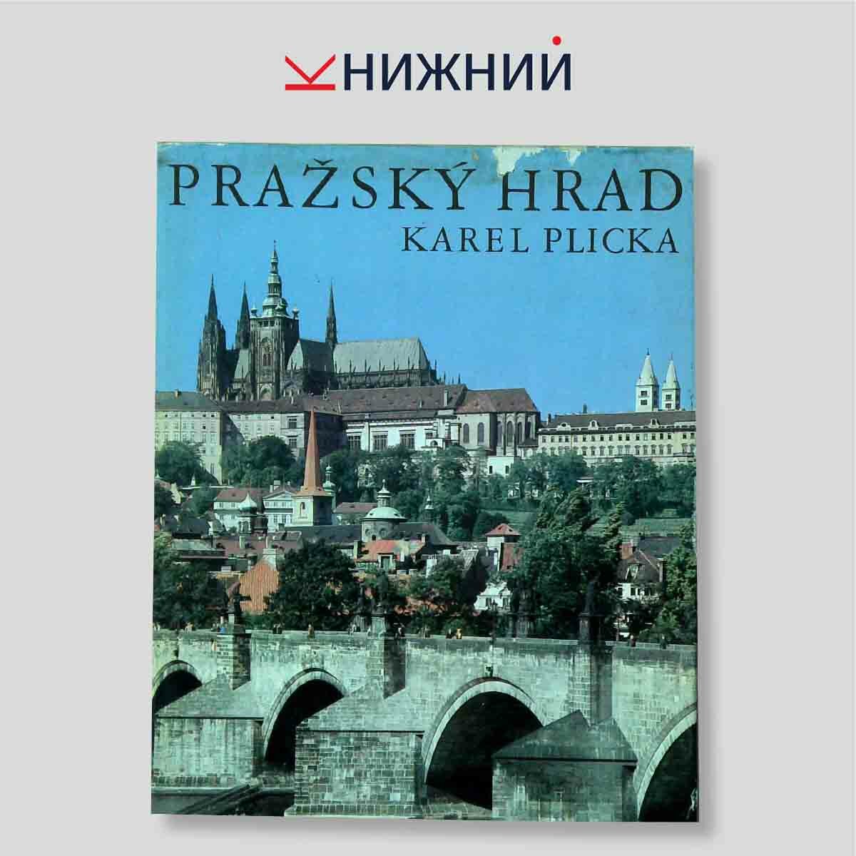 Pražský hrad