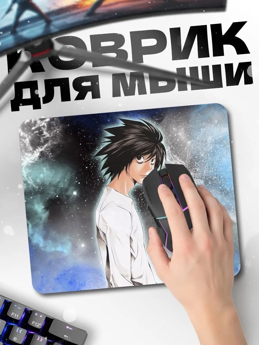 Коврик для мыши L из Death Note — фото 1