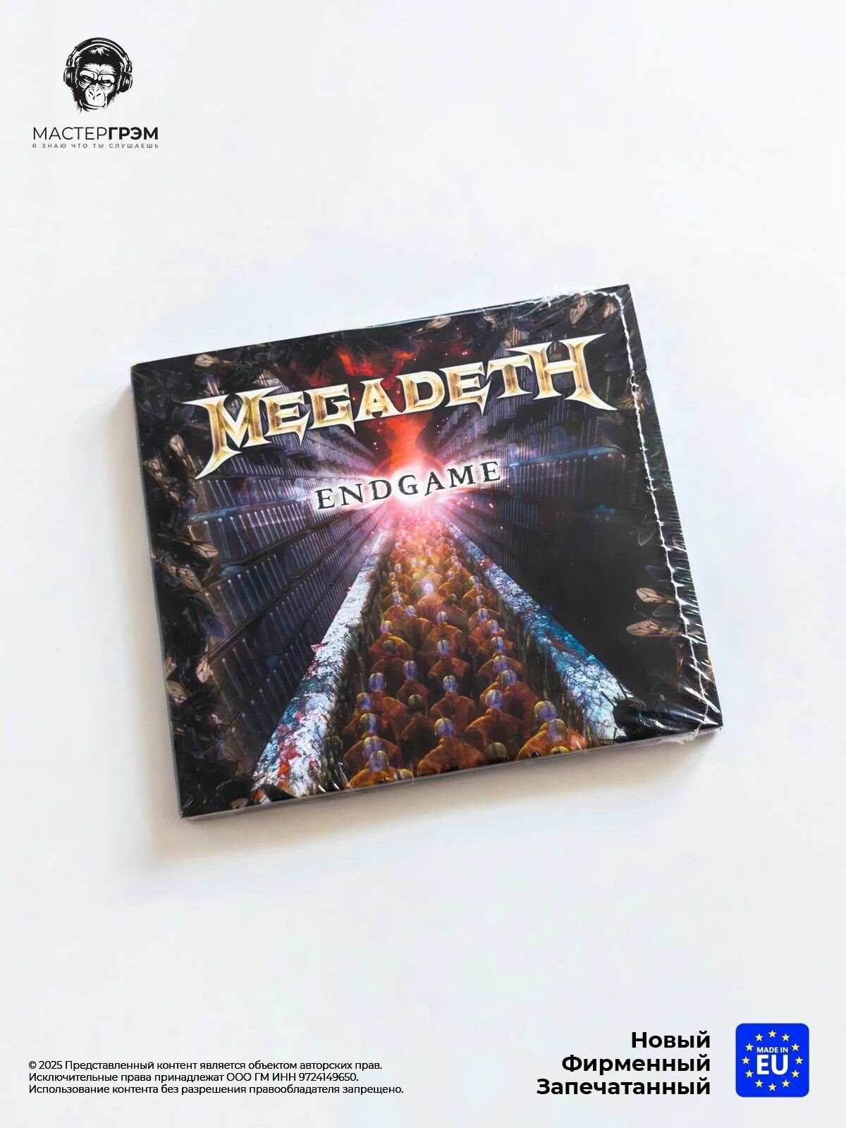 CD диск Megadeth - Endgame (CD) 2019, Digipack