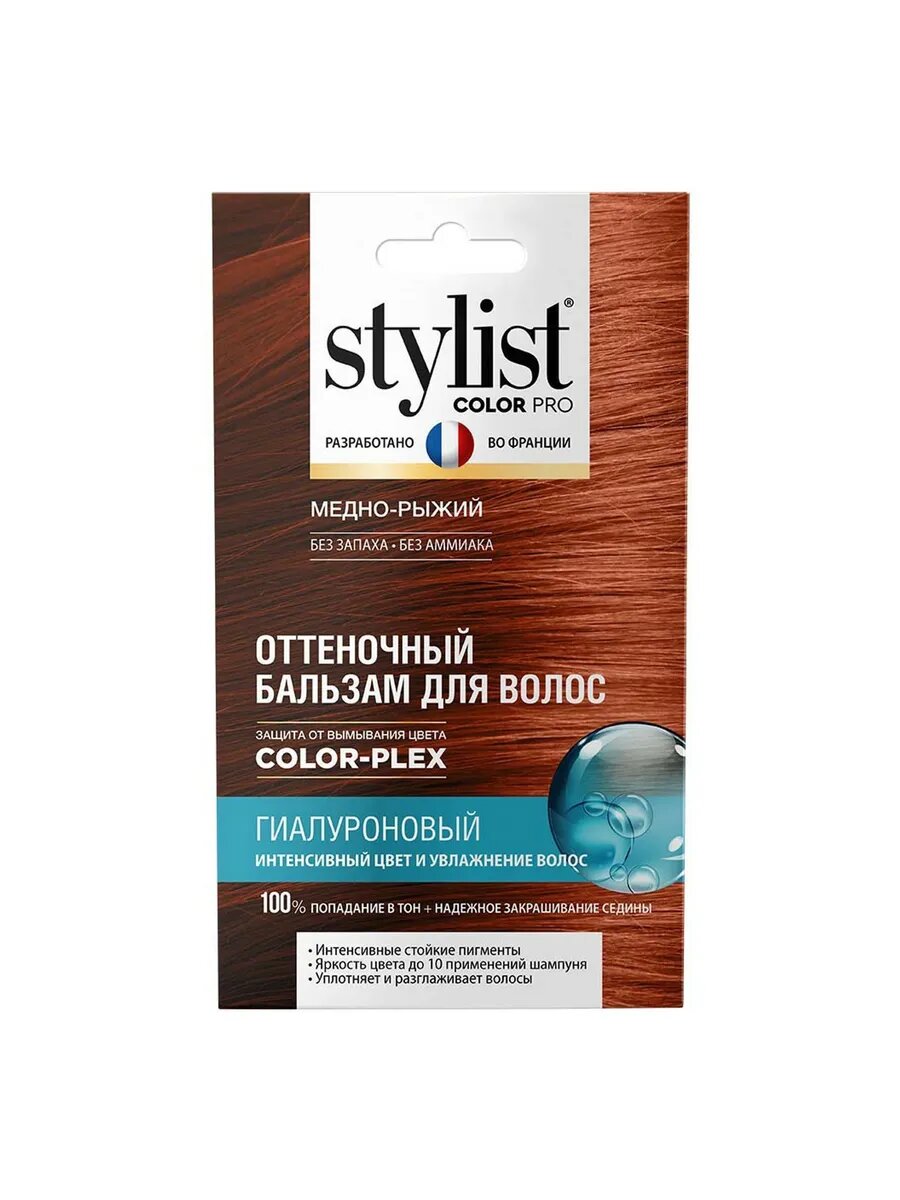 Бальзам для волос Фитокосметик Stylist Color Pro Медно-рыжий