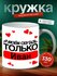 Кружка именная Иван,