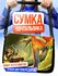 Сумка кросс-боди , черный