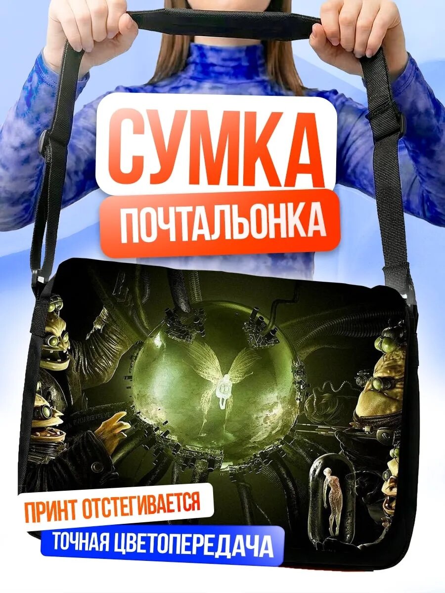 Сумка кросс-боди