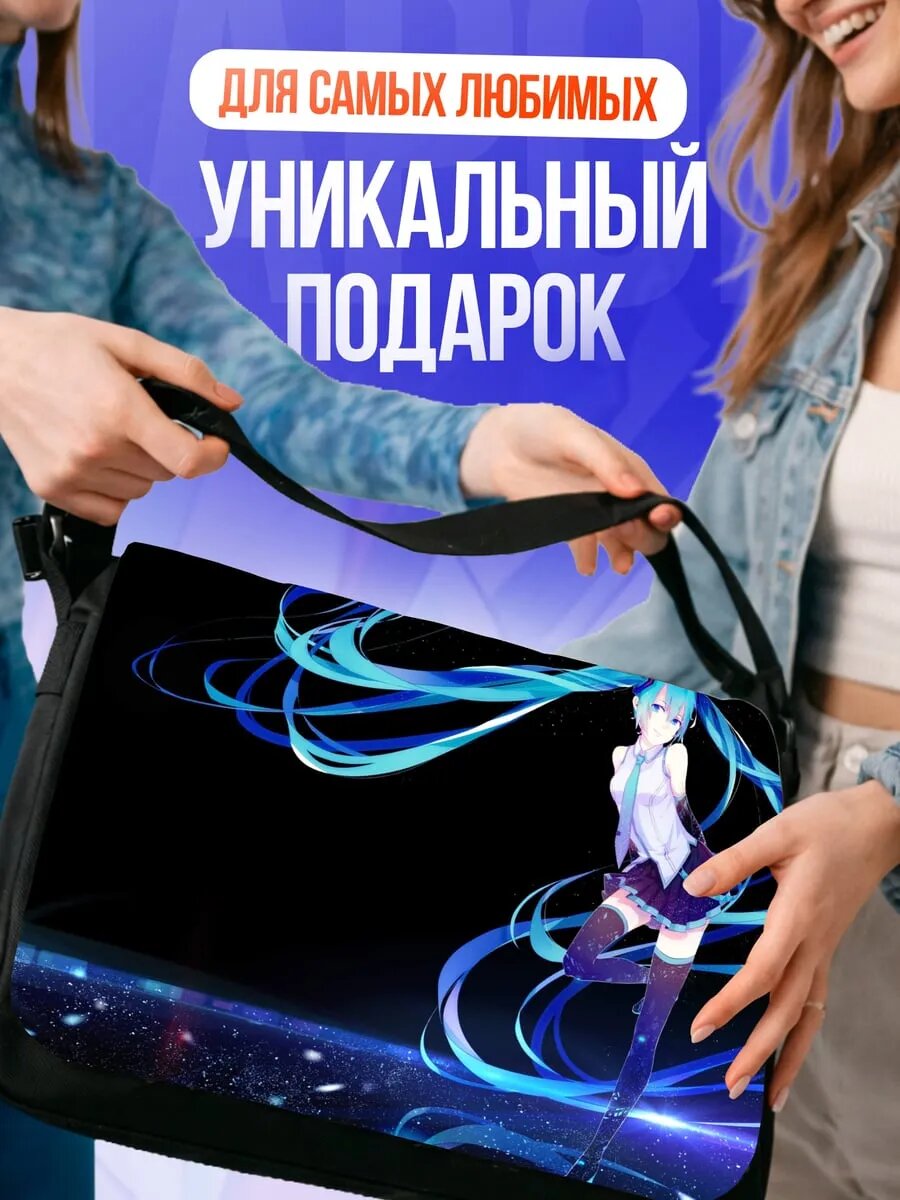 Сумка , черный — фото 1